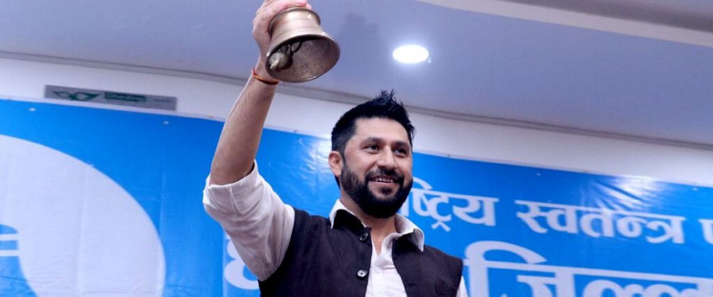 Falgun 2080 - Nepali Patro - Nepali Calendar - नेपाली पात्रो