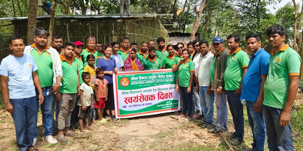 स्वयंसेवक दिवस: १६५ स्थानमा वित्तीय संस्थाको श्रमदान « Drishti News ...