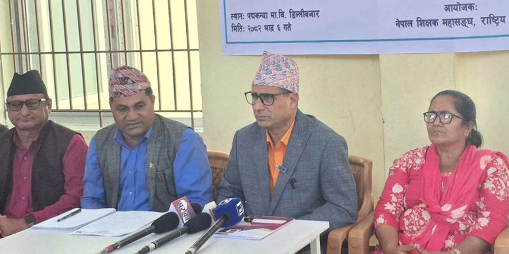 शिक्षक महासंघद्वारा आन्दोलनका कार्यक्रम सार्वजनिक « Drishti News ...